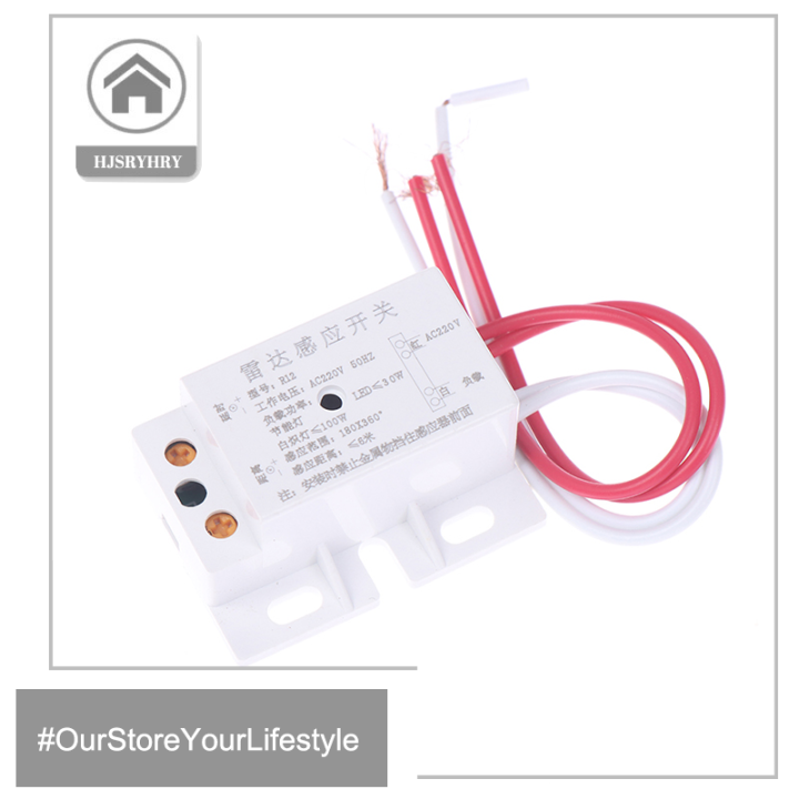 HITN 220V AC 50Hz Auto Infrared Sensor Switch PIR Microwave Radar Body ...