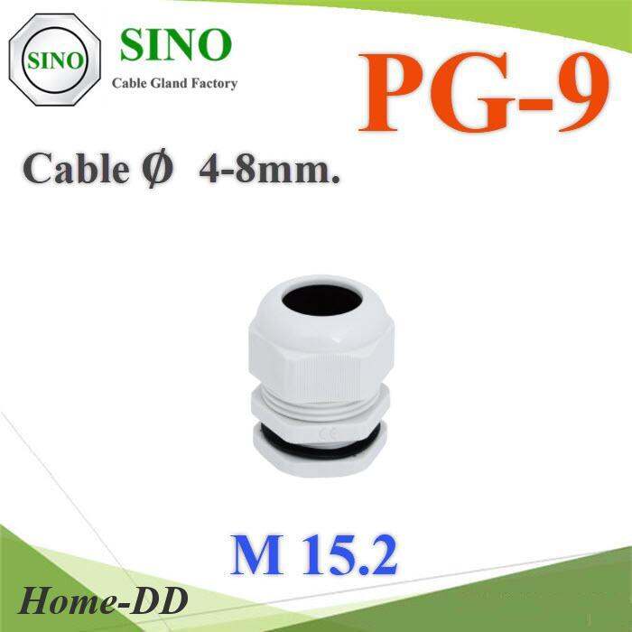 เคเบิ้ลแกลนด์ PG9 cable gland Range 4-8 mm. มีซีลยางกันน้ำ สีขาว รุ่น ...