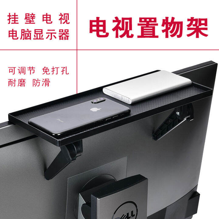 Living Room LCD Wall-Mounted TV Rack Set-Top Box Storage Punch-Free ...