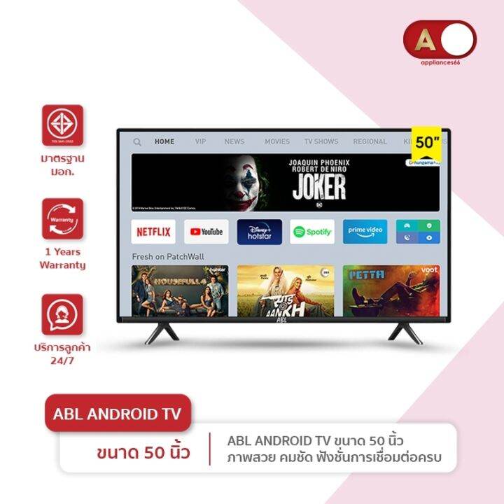 [รับประกัน1ปี ศูนย์ไทย] ABL ทีวี Android11 TV ขนาด 50 นิ้ว ABL TV 4K Android 11 ภาพสวย คมชัด ...