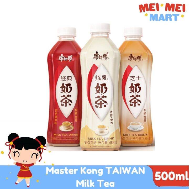 Master Kong TAIWAN Milk Tea Classic Condensed Rock Salt Cheese 500mL ...