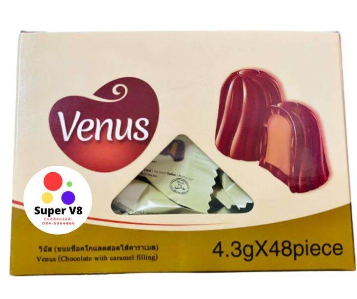 วีนัท ขนมช็อคโกแลต (Venus) สไตร์ฝรั่งเศส สอดไส้ บรรจุ 48ชิ้น ของใหม่ ...