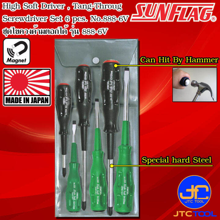 Sunflag ชุดไขควงด้ามยางมีแม่เหล็กด้ามตอกได้ รุ่น 888-6V - High Soft ...