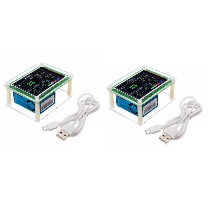 2X PM1.0 PM2.5 PM10 Detector Module Air Quality Dust Sensor Tester ...
