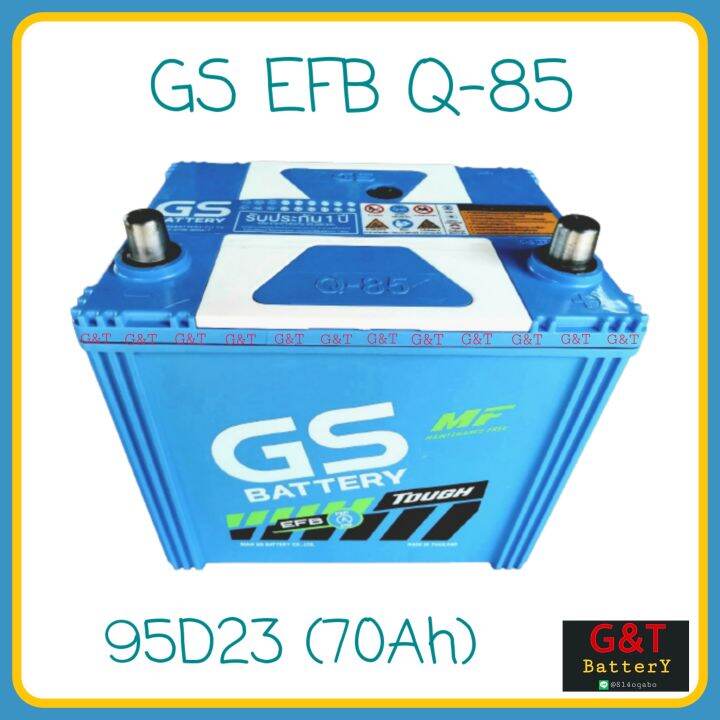 GS Q-85 (95D23) ISS EFB แบตเตอรี่รถยนต์ 70Ah รองรับระบบ ISS แบตแห้ง แบตเก๋ง SUV MPV ใช้ใส่รถไถ ...