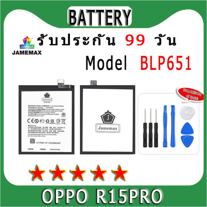 ۞แบตเตอรี่ OPPO R15PRO Model BLP651ประกัน 1ปี่ แถมชุดไขควง | Lazada.co.th