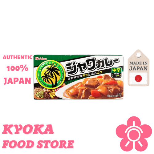House Foods Java Curry medium spicy 185g [Ship from JP/ 100% Authentic ...