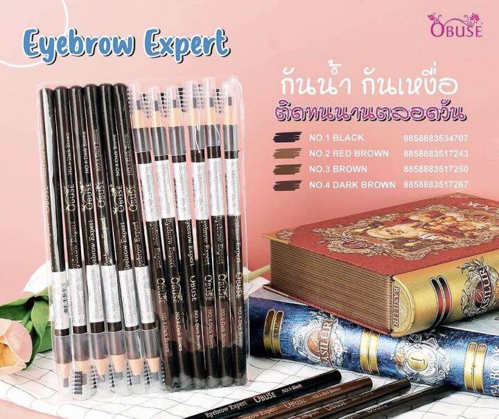 ( 12 แท่ง ) OP012 Obuse Eyebrow Expert ดินสอเขียนคิ้ว โอบิวซ์ แบบเชือก ...