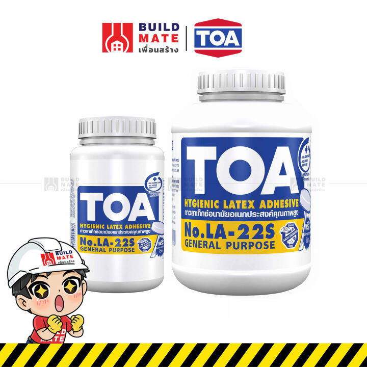 TOA กาวลาเท็กซ์ กาวอเนกประสงค์ ทีโอเอ รุ่น LA-22S มี 2 ขนาด ( 4 , 16 ออนซ์ ) ยึดเกาะดีเยี่ยม ...