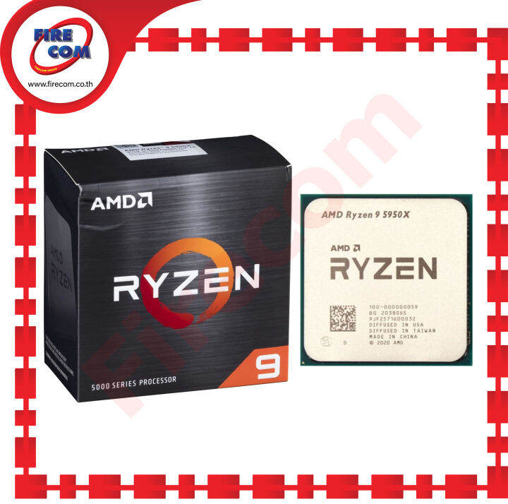 ซีพียู CPU AMD RyZen9 5950X (3.4/3.9 GHz.) สามารถออกใบกำกับภาษีได้ | Lazada.co.th