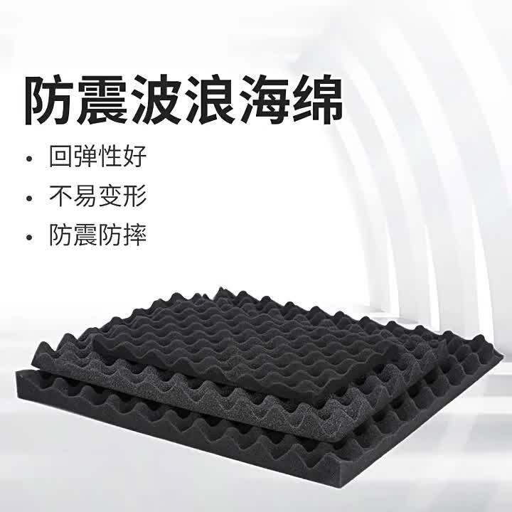 Factory Black Wavy Thin 5cm Sound Insulation Cotton Foam Rubber Sound ...