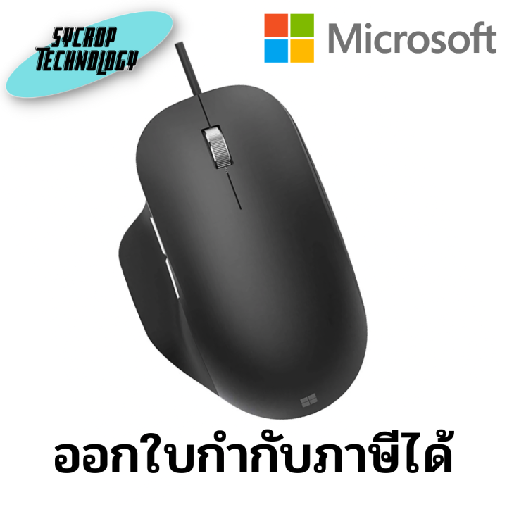 เมาส์ Microsoft Wired Ergonomic Mouse Black (RJG-00005) ประกันศูนย์ ...