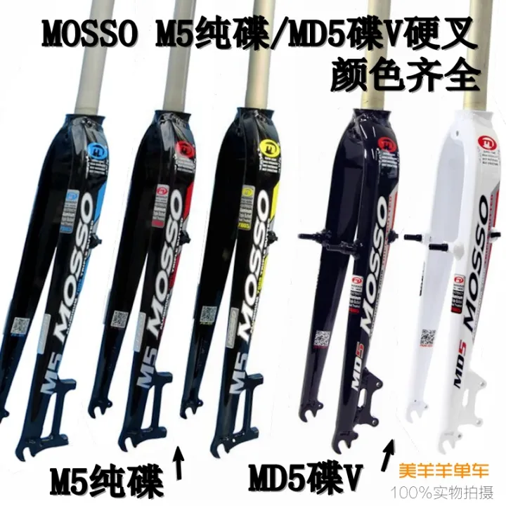 New MOSSO ultralight hard fork MD2 M3 M5 26 29 inches of pure disc 27.5 ...