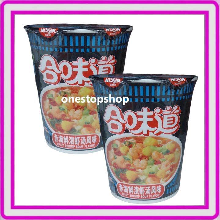 Nissin Cup Noodles Spicy Shrimp Soup Flavor 60g x2 | Lazada PH