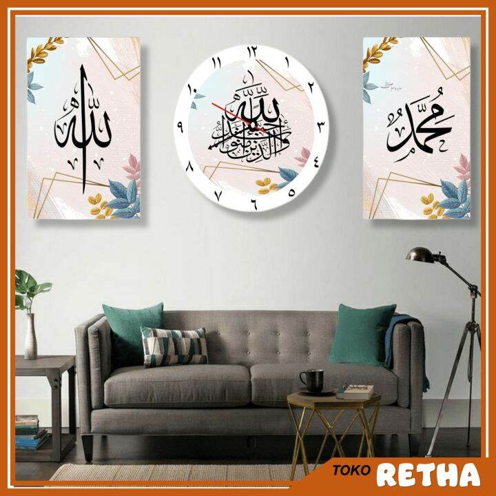 JAM DINDING KALIGRAFI ISLAM 3IN1 | Lazada Indonesia