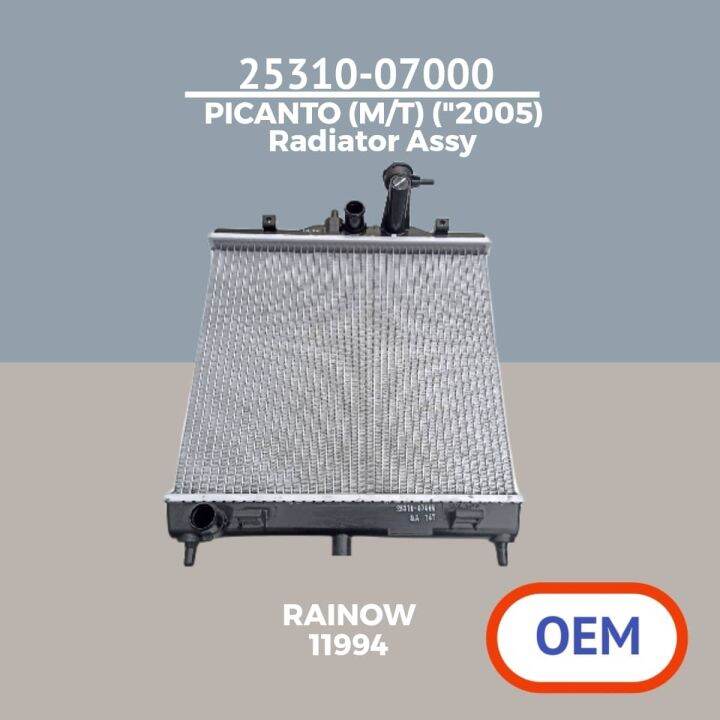2531007000 Radiator Assy for KIA Picanto (M/T) ("2005) [OEM] Part ...