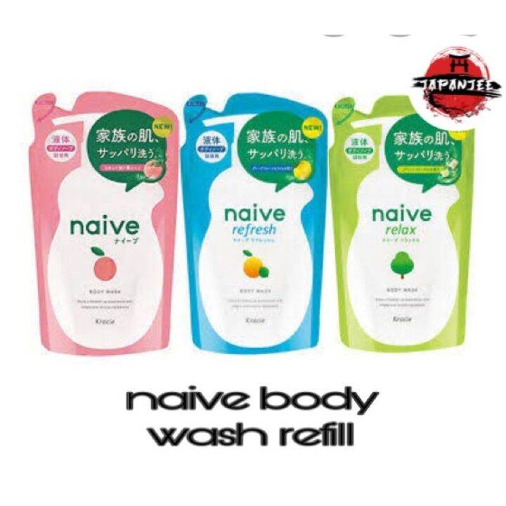 Kracie Naive Body Wash 380ml | Lazada PH