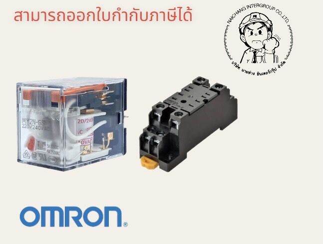 Omron MY2N Relay คอนแทครีเลย์ ( มีไฟโชว์ ) (MY2N-GS), (MY4N-GS) Relay ...