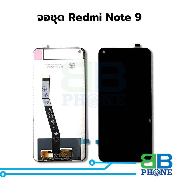 หน้าจอ Redmi Note9 จอชุดredmi note 9 จอพร้อมทัชสกรีน จอ+ทัชสกรีน | Lazada.co.th