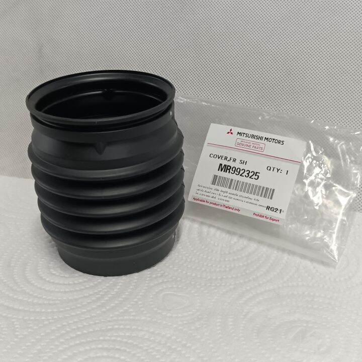 ยางกันฝุ่นโช๊คอัพหน้า MITSUBISHI TRITON แท้ เบอร์อะไหล่ MR-992325 ...