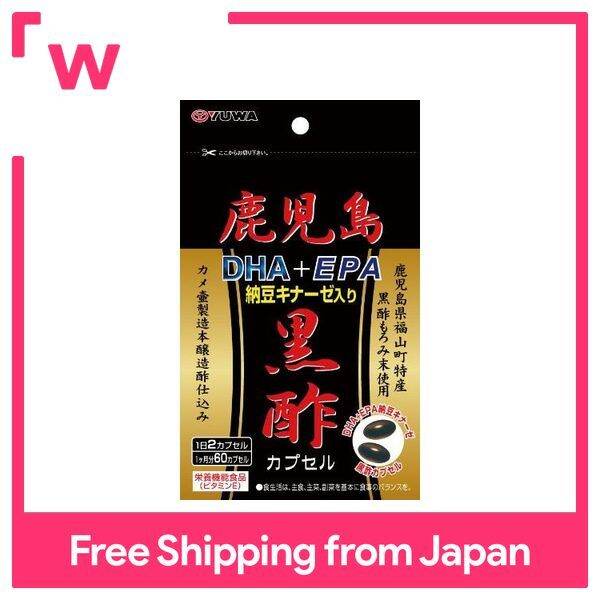 YUWA Kagoshima Black Vinegar DHA+EPA with Natto Kinase 60 capsules ...