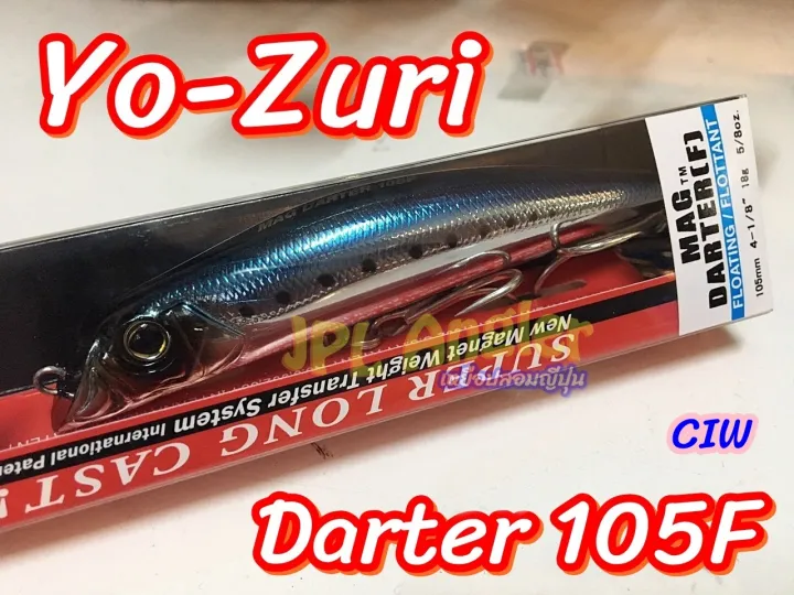 Yo-Zuri Darter(DB) 105F แบบลอย Yo Zuri Yozuri | Lazada.co.th