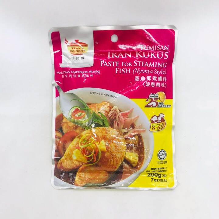 Tean's Gourmet Paste For Steming Fish ( Nyonya Style ) 蒸魚即煮醬料 ( 娘惹風味 ...