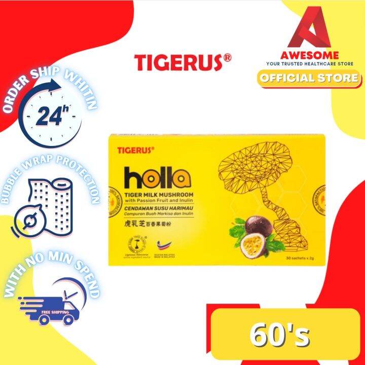 Tigerus Holla Tiger Milk Mushroom with Passion Fruit and Inulin (虎灵芝 ...