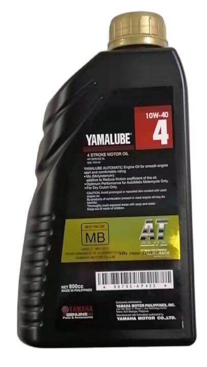 YAMALUBE 10W-40 ELITE AT 800ML (921-232) | Lazada PH