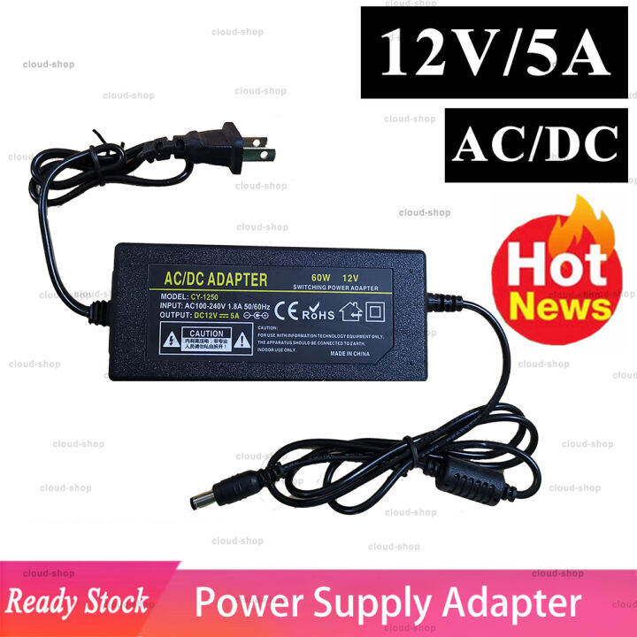 DC12V Power 5A CCTV Power Supply Adapter 12V Power Adaptor | Lazada PH