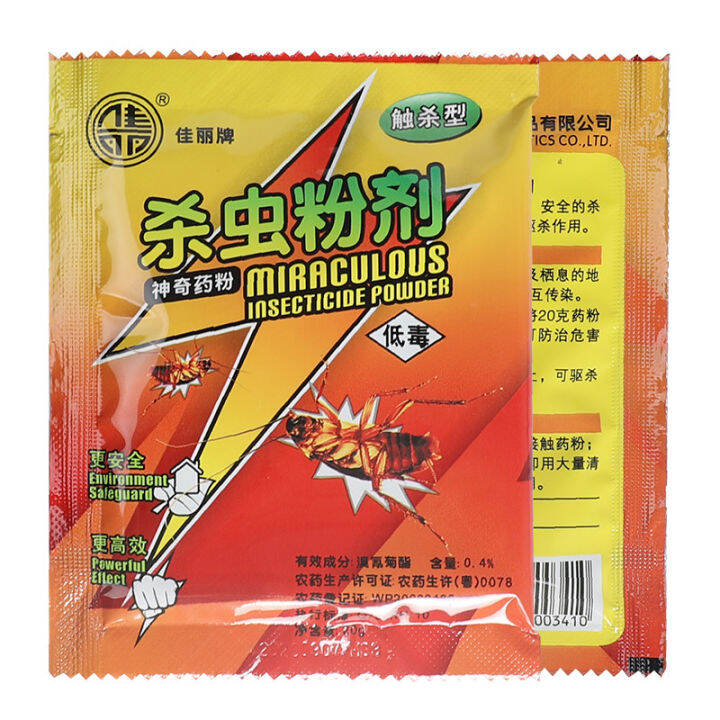Guangzhou Glade Magic Medicine Powder Roach Killer Insecticide for ...
