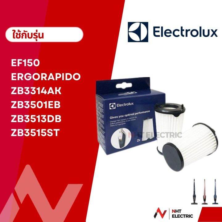 Electrolux ฟิลเตอร์ รุ่น EF150 ERGORAPIDO ZB3314AK / ZB3501EB / ZB3513DB / ZB3515ST | Lazada.co.th