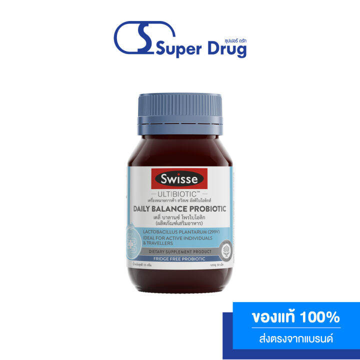 SWISSE Daily Balance Probiotic 30 Tablets. ผลิตภัณฑ์เสริมอาหาร | Lazada ...