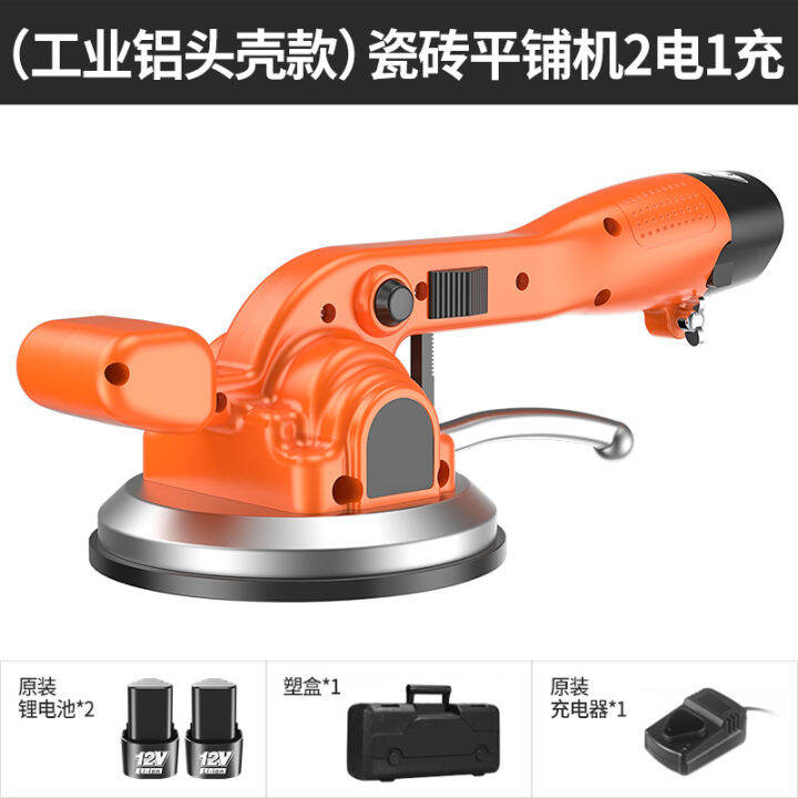 Tile tiling machine tiling machine vibrator tile artifact tiling ...