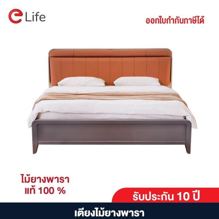 Elife เตียงนอนไม้แท้ bed เตียง เตียงนอน 6ฟุต 5ฟุต มีพนักพิง เตียงนอนสไตล์มินิมอล ไม้ยางพารา ...