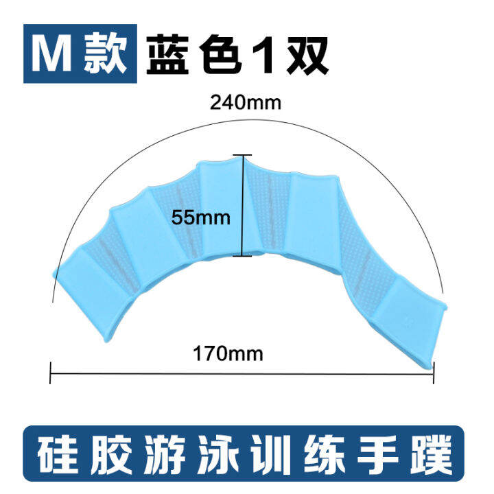Swimmer's fin silicone fin fin fin children and adults flexible duck's ...