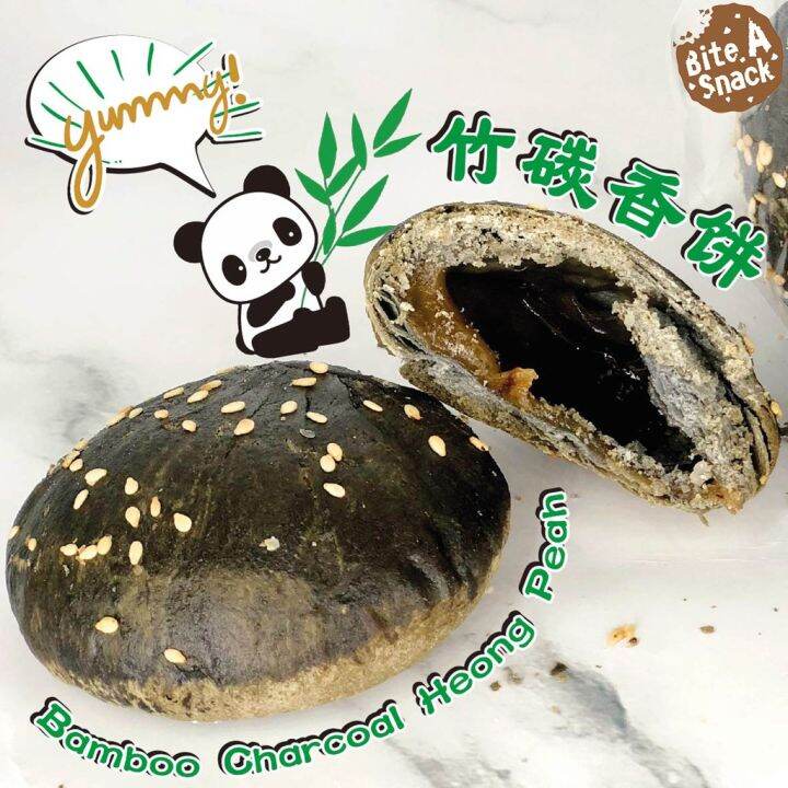 Ipoh Famous Gunung Rapat Heong Peah 正宗怡保昆仑喇叭香饼 | Lazada
