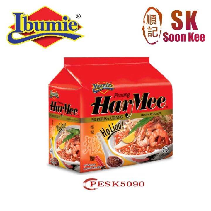 Ibumie The Essence of Penang Har Mee Soup 85g x 5 | Lazada