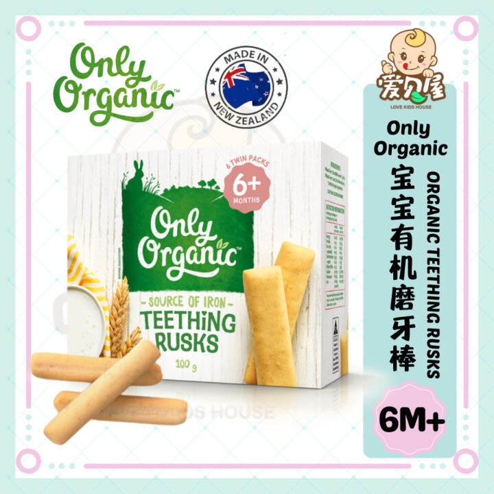Only Organic Baby Teething Rusks 宝宝有机原味磨牙棒 -6M+ (100g) | Lazada