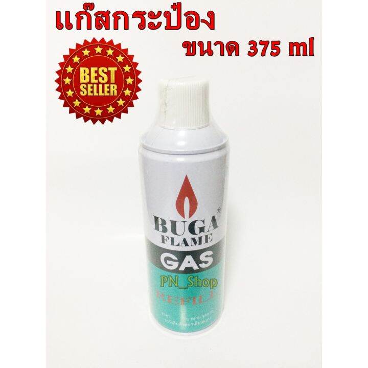 แก๊สกระป๋องสำหรับเติมไฟแช็ค BUGA FLAME GAS ขนาด 375 ml. แก๊สไฟแช็ค ...
