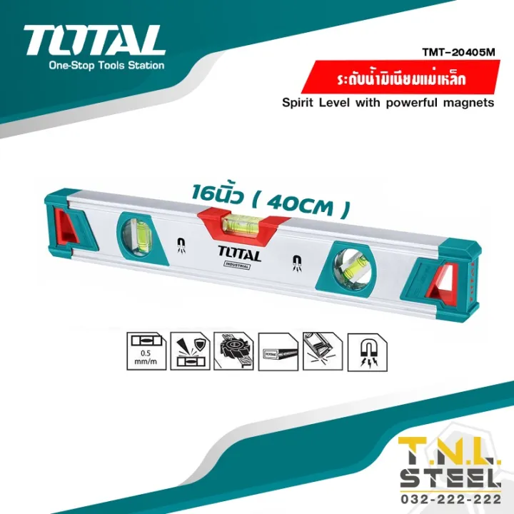 ระดับน้ำมิเนียมแม่เหล็ก 16นิ้ว/24นิ้ว/32นิ้ว (TMT20405M/ TMT20605M ...