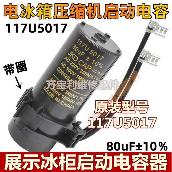 Danfoss refrigerator freezer compressor start capacitor KEMET 117U5017 ...