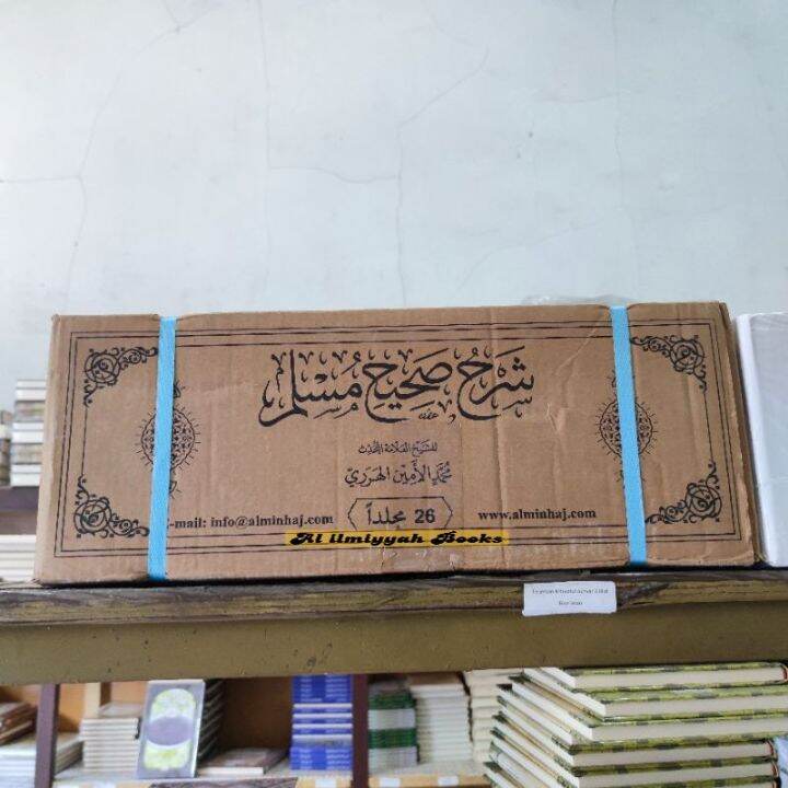 Kitab Syarah Shohih Muslim (26 Jilid) - Syekh Muhammad Amin Al Harori ...