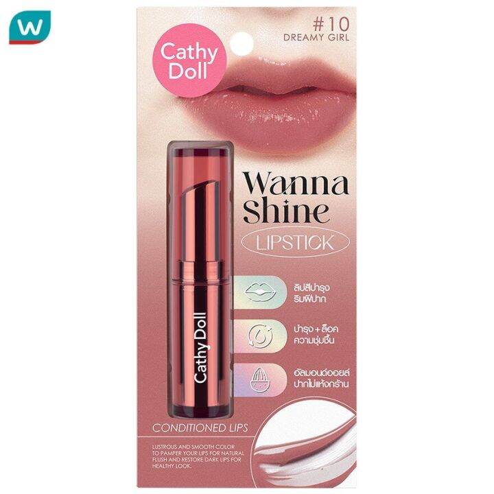 Cathy Doll เคที่ดอลล์ วันนา ไชน์ ลิปสติก 3ก. 10 ดรีมมี่ เกิร์ล | Lazada ...