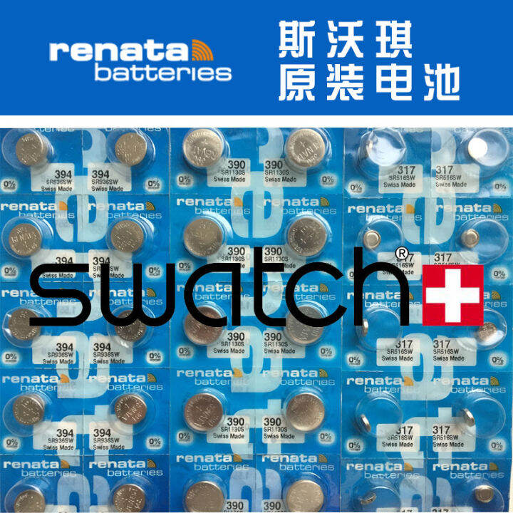 SWATCH Swatch Swiss original renata watch battery 390 394 317 329 377 ...
