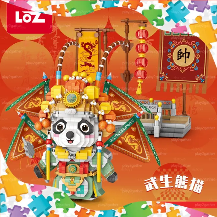 LOZ IDEAS 8107 Mini Block Chinese Opera Panda Classic Drama Peking ...