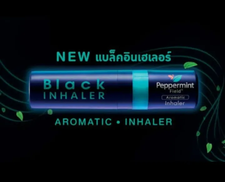 PEPPERMINT FIELD BLACK INHALER 2 IN 1 AUTHENTIC WORLD FAMOUS THAILAND ...