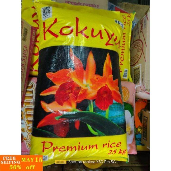 Dinorado Rice Kokuyo brand | Lazada PH