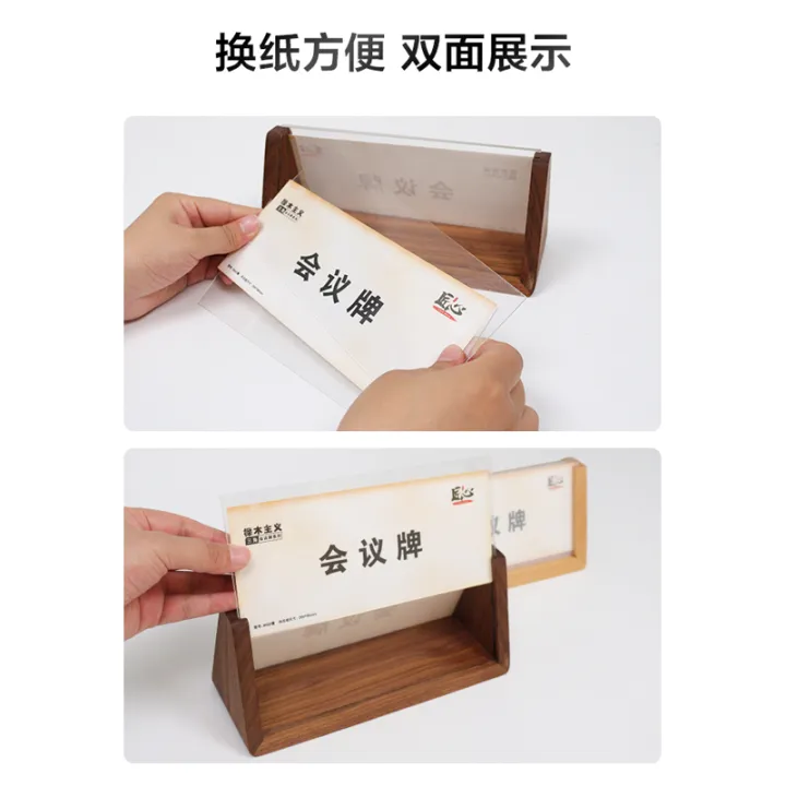 Meeting table sign wooden triangle acrylic personalized desk card ...