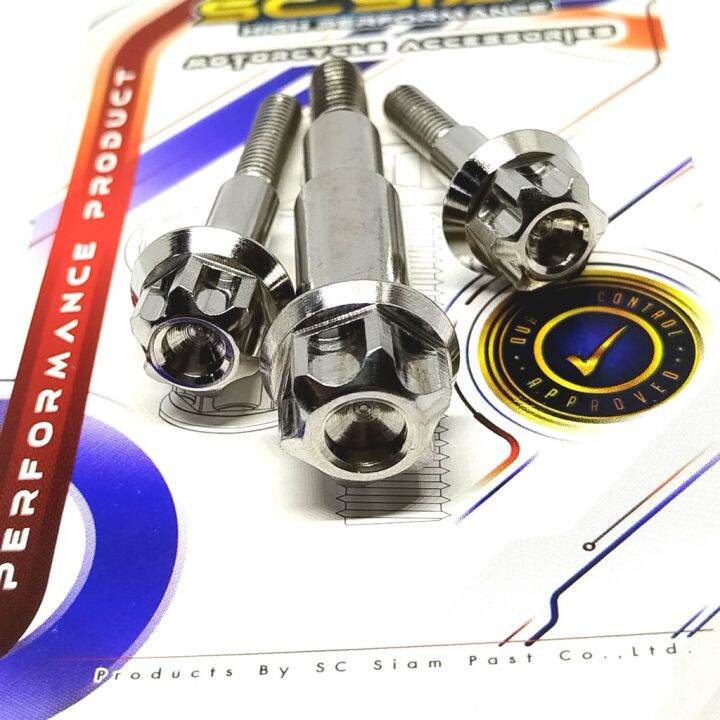 SC SIAM LEVER BOLT CLICK CNC | Lazada PH